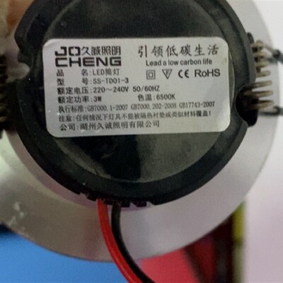 全新原装正品 久诚照明LED筒灯SS-TD01-3电梯LED筒灯3W白光6500K