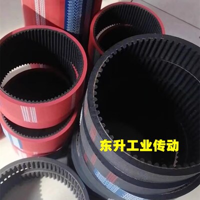 电脑剥线机皮带5M225/235/255/275/300/350加厚黑胶红胶牵引皮带