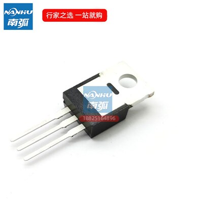 场管IRFZ34/mos管/驱动管Z34场效应管IR正品焊机常用场管