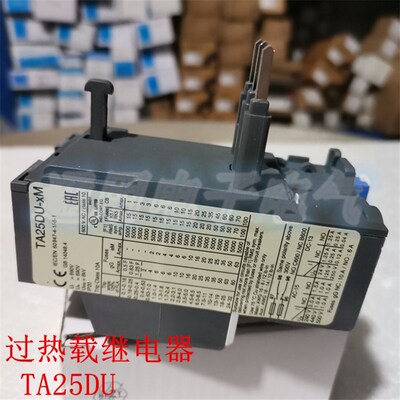 过热载继电器TA25DU TA42DU TA75DU TA110DU TA200DU