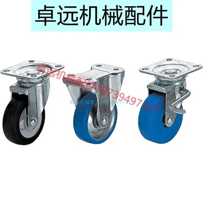 CMGJ CMGS 100 130 150 200- R U万向轮日式脚轮设备聚氨酯脚轮