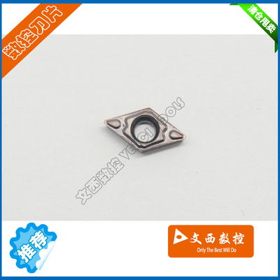 京瓷数控刀片DCMT070204-MQ PR1125 合金涂层 镗孔刀片