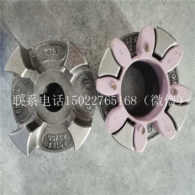rotex联轴器KTR联轴器38/42/55/65/75/90 en-gjl-250 GG25靠背轮
