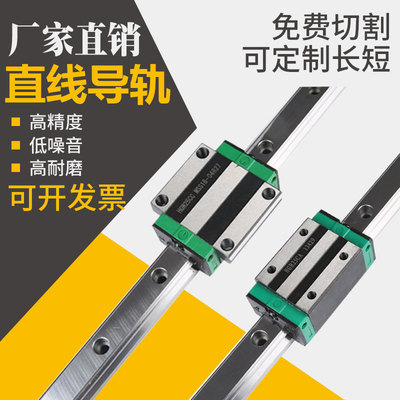 直线导轨滑块HGH/QHH/HGW/EGH/15/20/25/30/35/45/55/65/CA/HA/CA