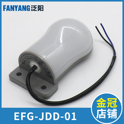 日立电梯井道灯EFG-JDD-01 220V防爆灯 底坑照明灯 LED井道灯