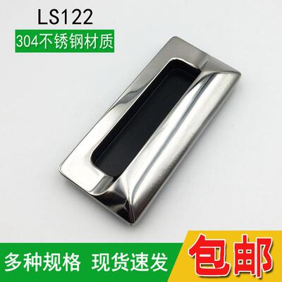 LS122不锈钢锌合金隐形拉手内嵌式暗装机箱柜门移门扣手抽屉把手