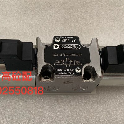 迪普玛电磁阀DS3-S1/11V-D24K7/W7 意大利DUPLOMATIC 泵车配件