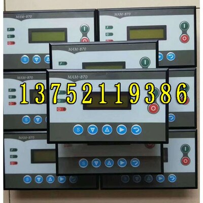 螺杆式空压机专用控制器MAM-870(B)一体机螺杆机普乐特控制面板