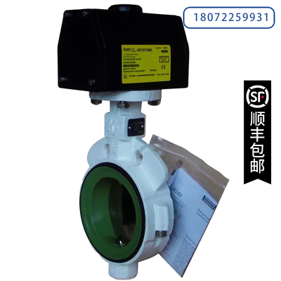 F79U 气动蝶阀 美国TYCO 泰科DN250 F990