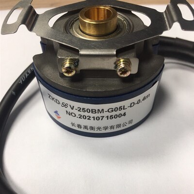 全新禹衡ZKD-56V/93V-250BM-G05L-D-0.4m伺服电机旋转编码器