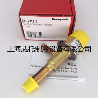 Honeywell霍尼韦尔自动膨胀阀高低温试验箱 AEL-222212制冷配件