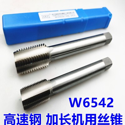 加长丝锥 高速钢机用丝攻特长27m30m33m36m39m42m48m60*200 300长