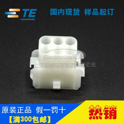 原装AMP安普TE泰科进口连接器6.35间距6芯插头1-480705-0热卖