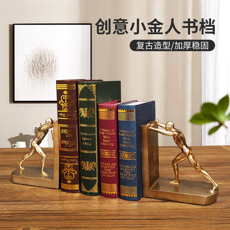 办公室高端书架书立摆件轻奢高档酒柜展示书房书柜书挡推书装饰品