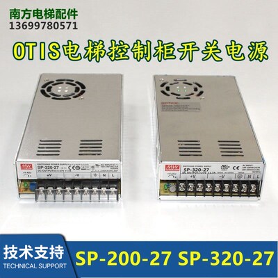 电梯控制柜开关电源ACD4/SP-320-27/30/200-27/DAA621N1/DAA621N2