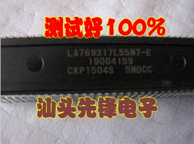 【汕头先锋电子】原装康佳 LA769317L55N7-E=CKP1504S