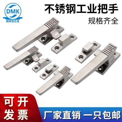 不锈钢304拉手DMK207设备门扣迫紧式把手烤箱门大把手蒸柜门配件