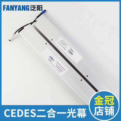MiniMax-79B西子奥的斯电梯二合一光幕日立富士达瑞电士CEDES光幕