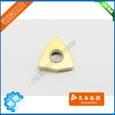 京瓷 数控刀片 车刀片 WNGA080408 A66N 高硬度 淬火钢