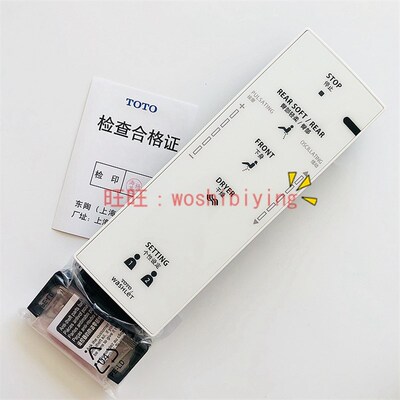 原装 TOTO TCF9433CS CES9433CS智能马桶 遥控器 SHXCC58控制器