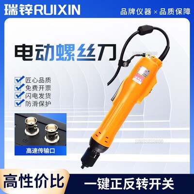 奇力速电动螺丝刀BSD-6200L 6600PF 3000L 比速迪电批BI6190L