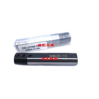 小径防震内孔刀杆刀套延长杆SHB12 16 20 25-3 4 5 6 8 10 12 16