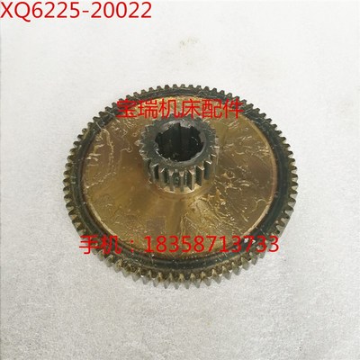 杭州机床厂 XQ6225 铣床配件 20022 双联齿轮 M2 Z23/76 6-308