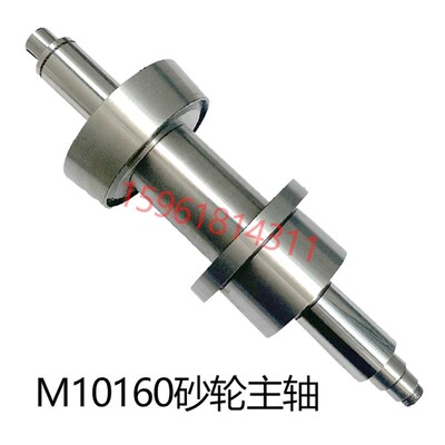 无锡机床厂MZ10160砂轮主轴轴套 左右外圈衬套 无心磨床配件