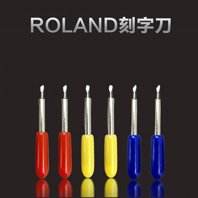 进口罗兰刻字刀Roland捷豹刻刀刀座米马克MIMAKI皮卡膜切刻字机刀