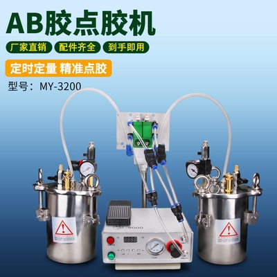 静态混合搅拌滴胶灌胶设备涂胶双液数显精密全自动ab点胶机3200