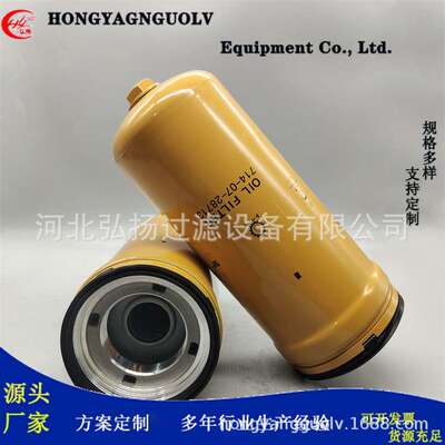 厂家供应714-07-28713 P502577 7140728711 液压油滤芯滤清器