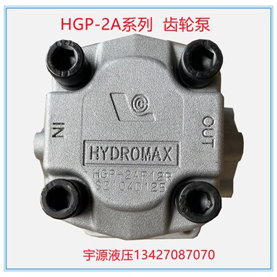 新鸿高压齿轮油泵HGP-2A-F12R 2A-F8R/6R/4R/N11R/2R/9R/10R/3