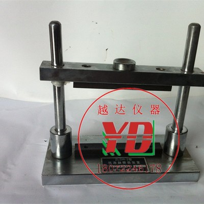 LDR-I-II沥青混合料抗冻融劈裂夹具 劈裂装置