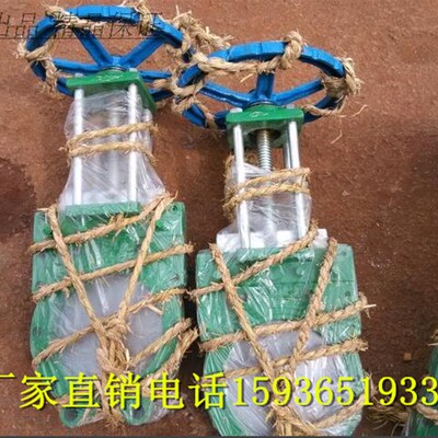 浆液阀 刀型闸阀 Z73X DN250 DN300 DN350 DN400 DN450 厂家直销