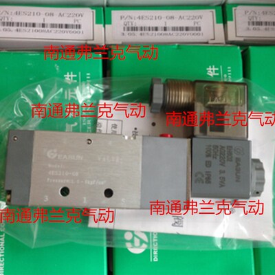 浙江亿日电磁阀4ES210-08  4ES210-08DAC220V  4ES210-08DC24V