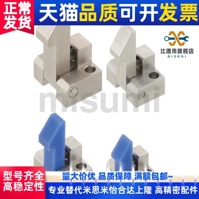 替换 ATLAM ATLAS ATLAN 25 35 45自动锁扣