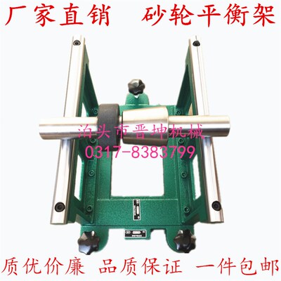 上海杭州南通桂北云南M7130HM7132M714071507160砂轮平衡架平衡轴