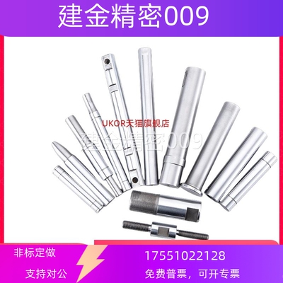 米思米怡合达导向轴直线光轴镀铬棒加工活塞杆传动轴导向轴/UKOR