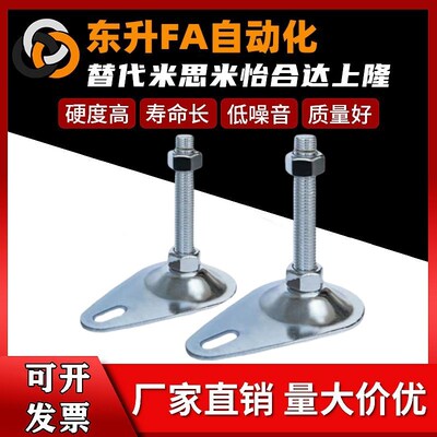 脚杯FJKN FJKNS10 12 16 20-75 100 125 130 150 180脚轮调整块