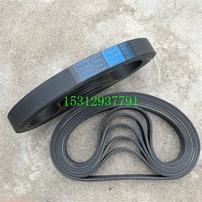 精品橡胶皮带350/355皮带式切割机皮带传送带多槽带630MM长24MM宽