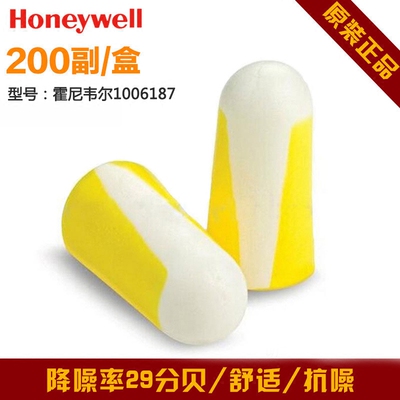 霍尼韦尔斯博瑞安1006187  耳塞填充包用于LS-400 分配器