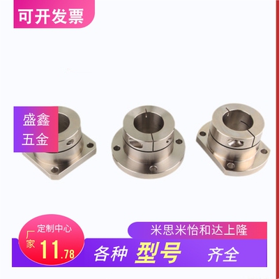 STHWR/STHWRB8 10 12 16 20 25 3H0 35 40 50光轴固定座导向轴支