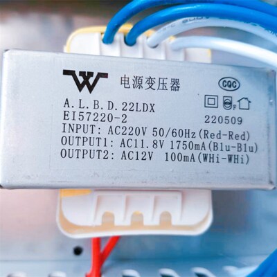 定制EI57220-2空气能空调电源变压器 220V转11.8V1750mA 12V100mA