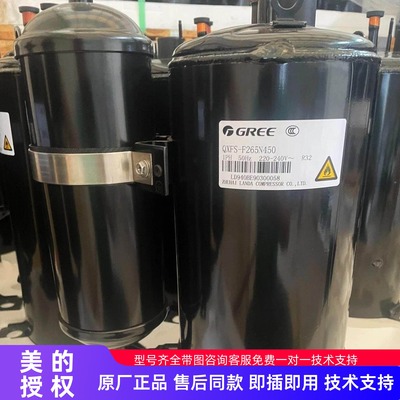 全新格力凌达1p1.523匹