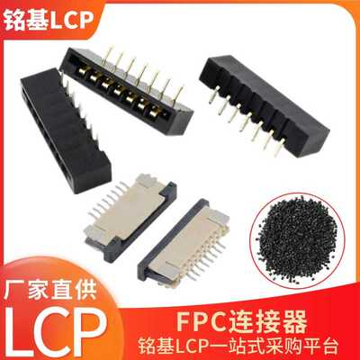 现货lcp塑料加纤30%代替日本宝理系列阻燃耐磨玻纤耐腐蚀高强度