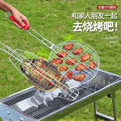 BBQ不锈钢烤网可拆卸烧烤网折叠烧烤笼篮方形烧烤架烤鱼网夹中性