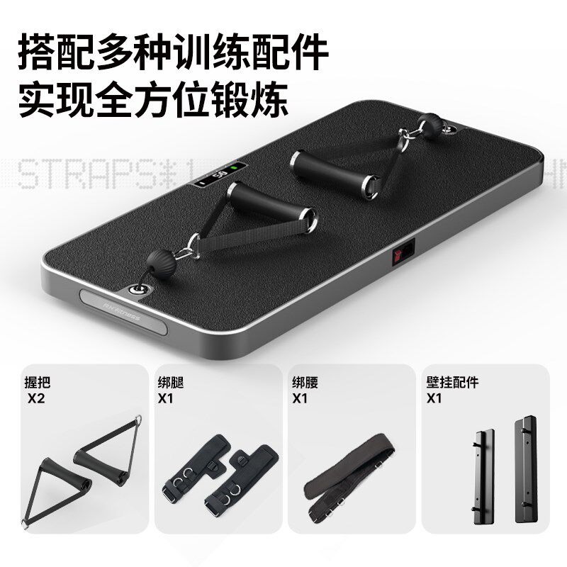 RH力量健身站智能健身家用多功能健身4大模式卧推深蹲-L8