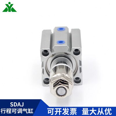 甄选樱美可调节气缸SDAJS50/SDAJ50x20x30x40x50x75x100-10-20-30