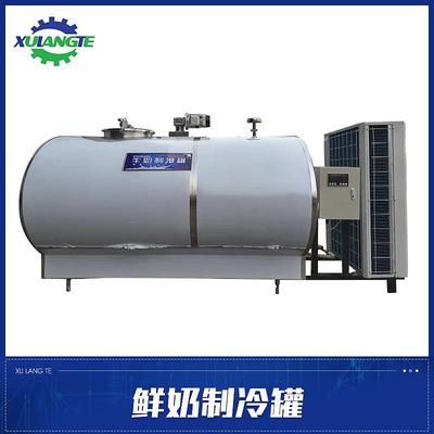 牛奶制冷罐整体式奶罐直冷式奶罐不锈钢奶罐不锈钢保鲜罐