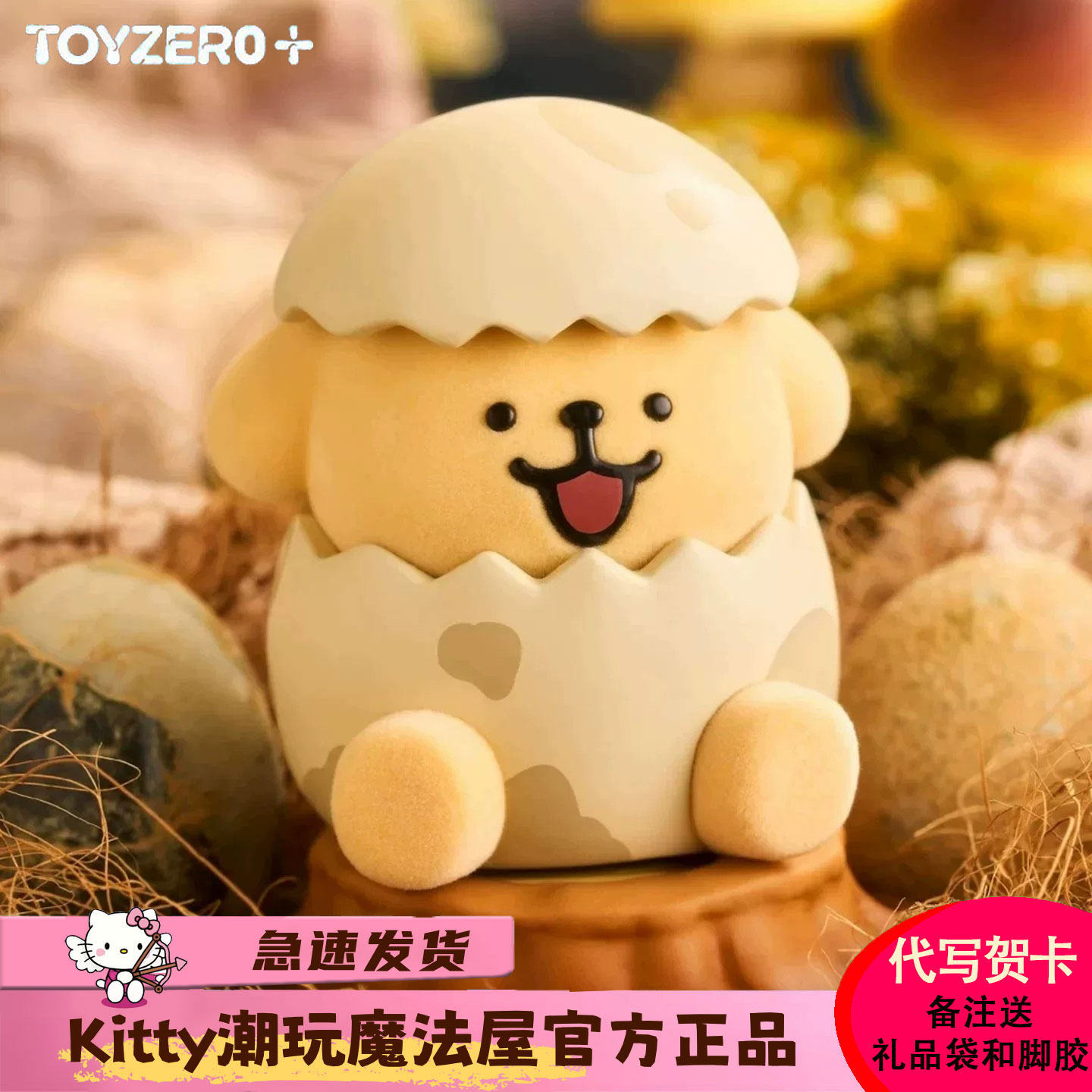 新品零加TOYZEROPLUS线条小狗-我的恐龙小岛系列盲盒潮玩摆件礼物